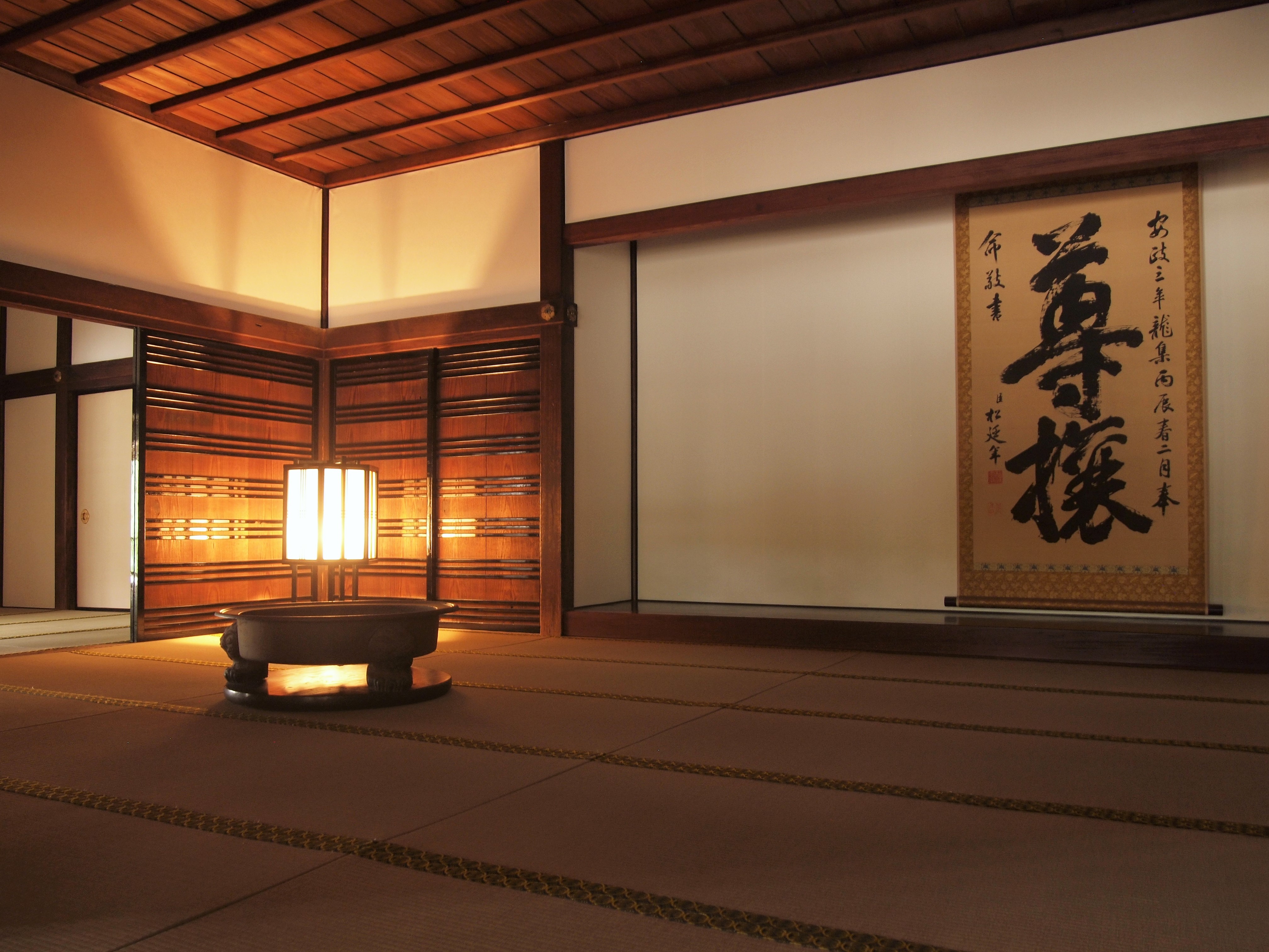Kodokan « Visit MITO